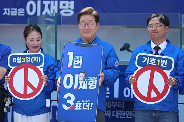 "대선, 꼭 투표하세요" 전북미래 달렸다