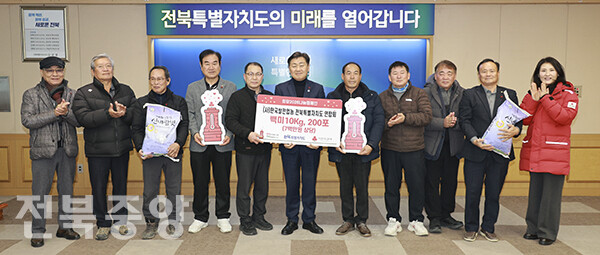 쌀전업농연합회 쌀 기탁식